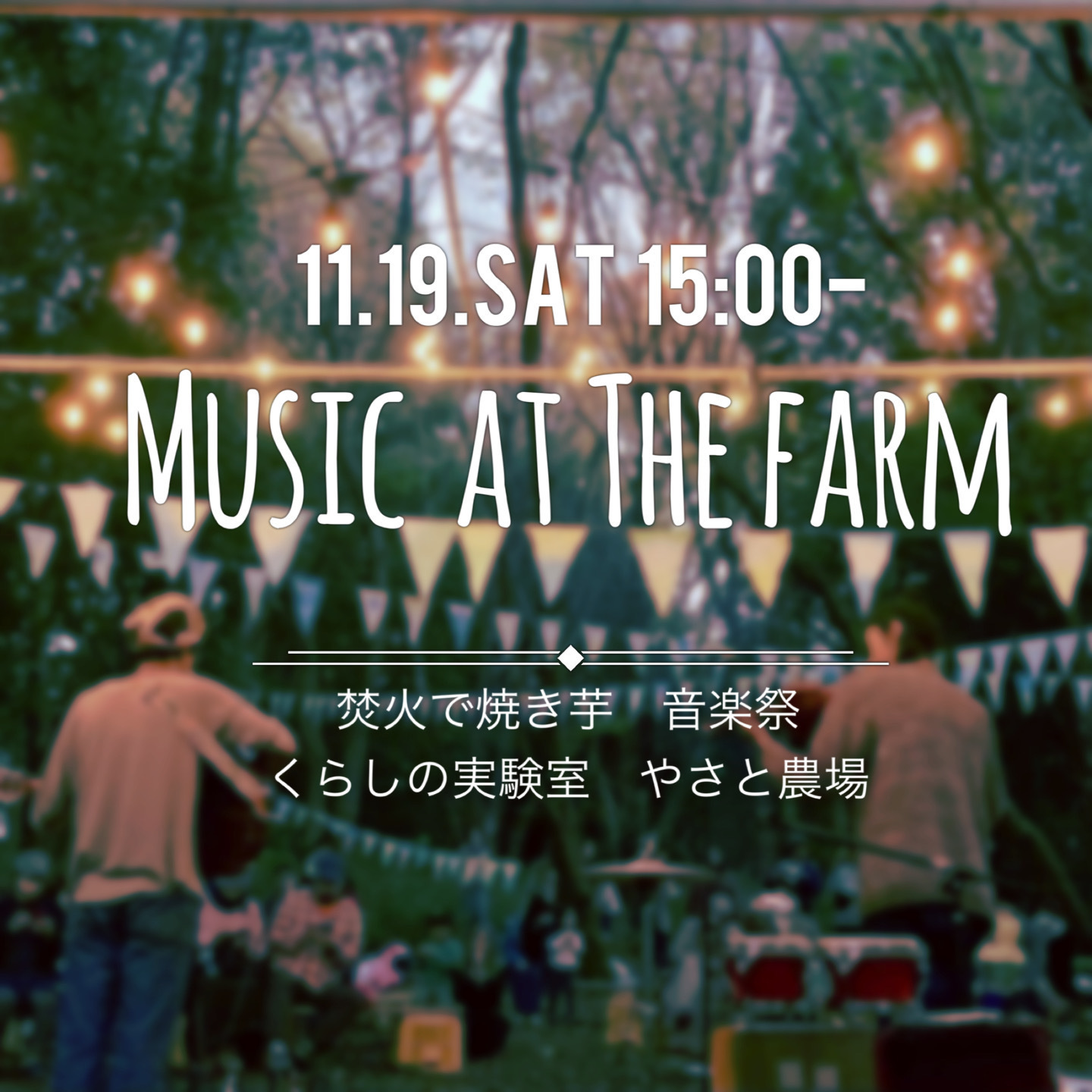 Rie fu オフィシャルサイト